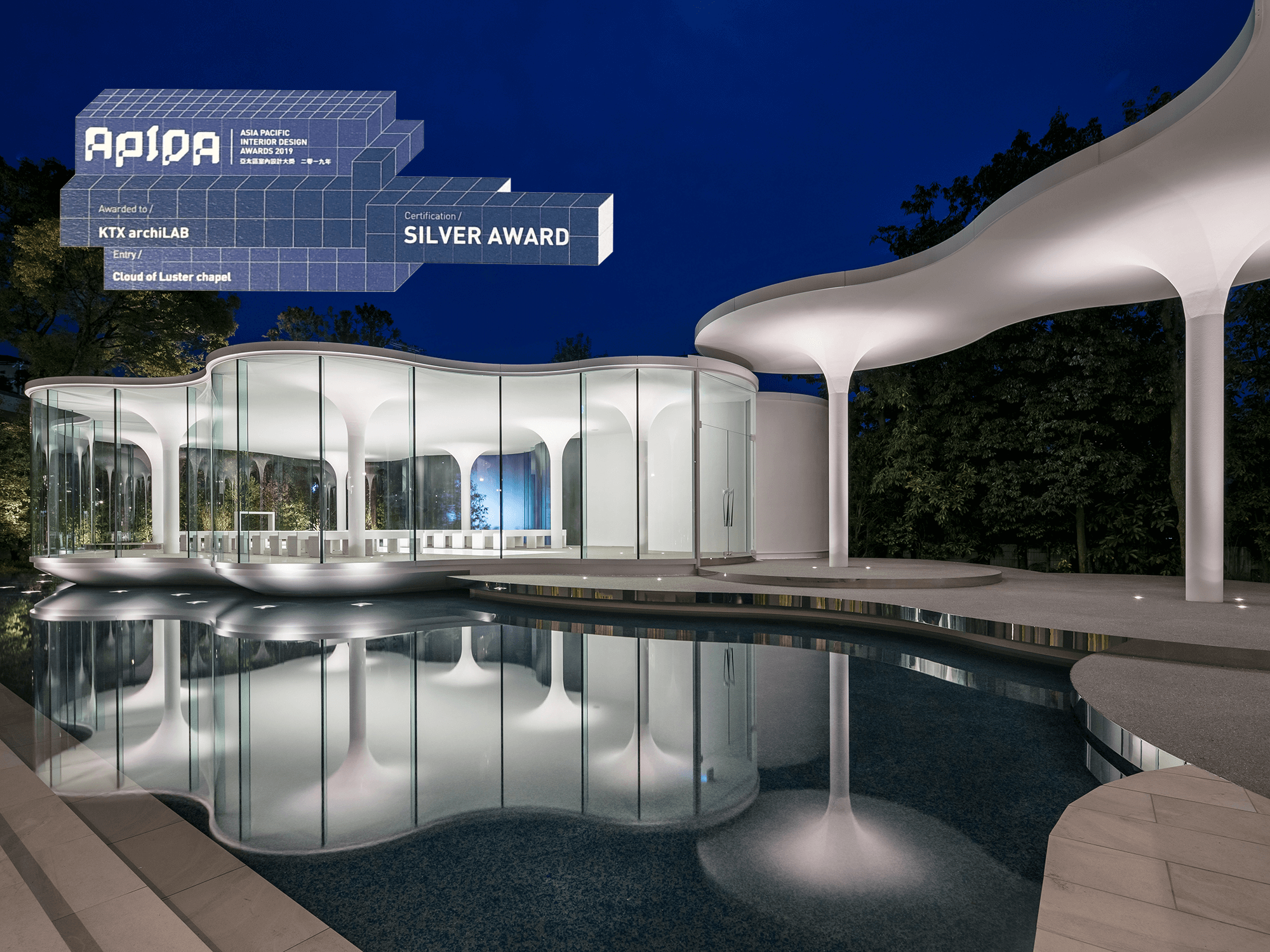 APIDA Silver Award（香港） | 店舗・クリニックデザイン｜建築設計事務所｜KTXアーキラボ